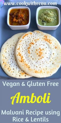 Easy Malvani Amboli Recipe - Cook With Renu