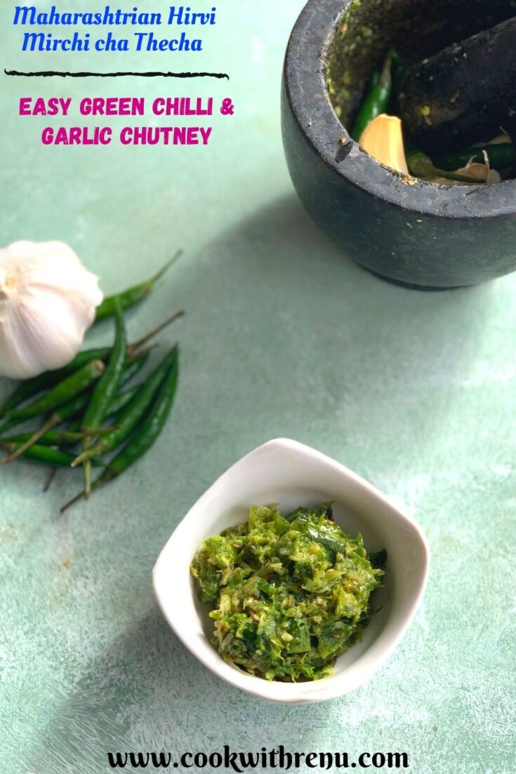 Maharashtrian Green Chilli Thecha (Hirvi Mirchi cha Thecha) - Cook With ...