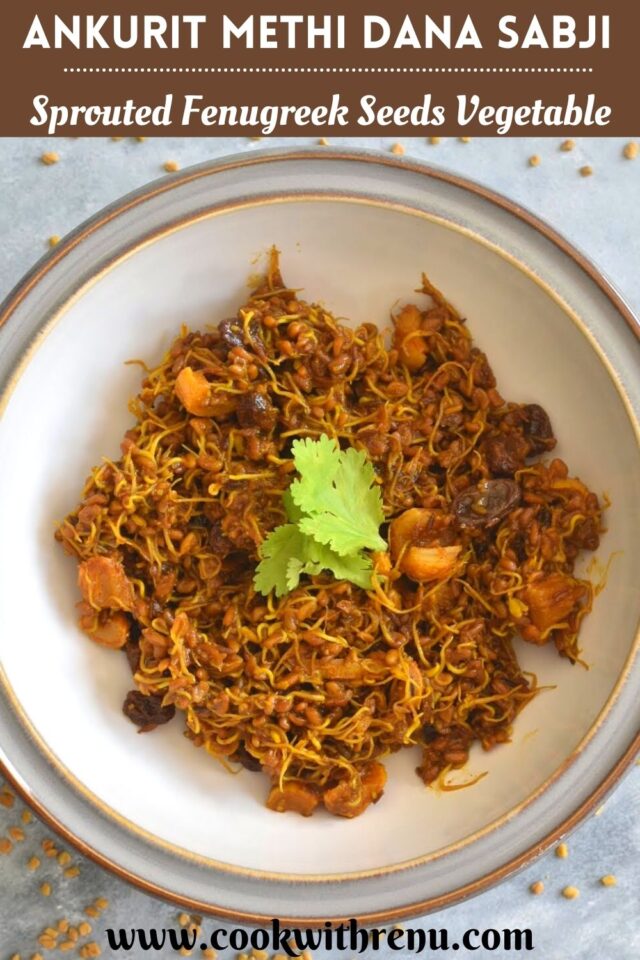 Ankurit Methi Dana Sabji (Sprouted Fenugreek Seeds Vegetable) - Cook ...