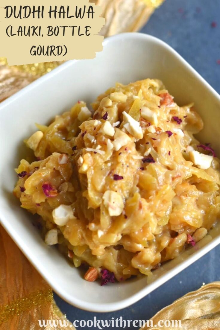 Dudhi Halwa (Lauki/Bottle Gourd) - Cook With Renu