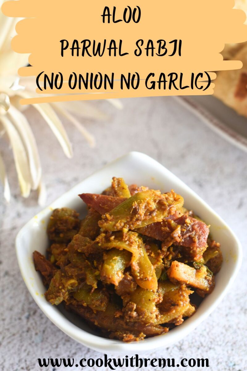 Easy Aloo Parwal (No Onion No Garlic) - Cook With Renu